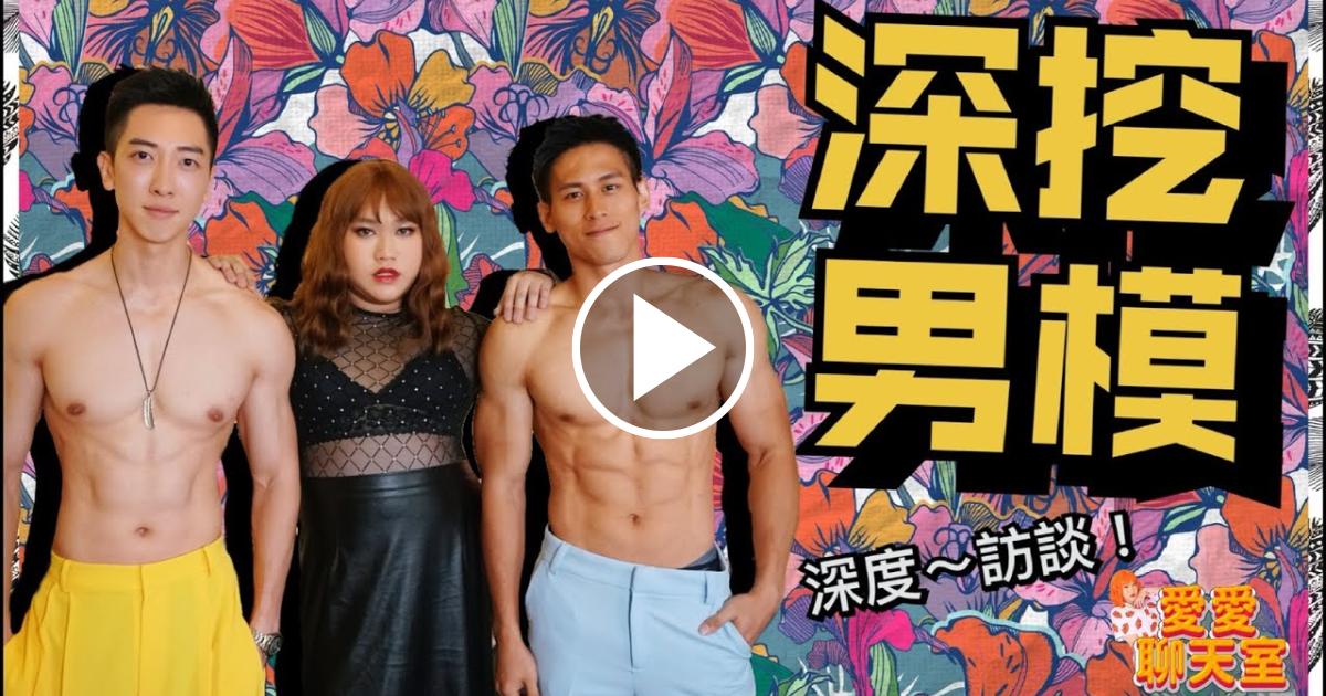 Video 影片 | GagaTai 嘎嘎台